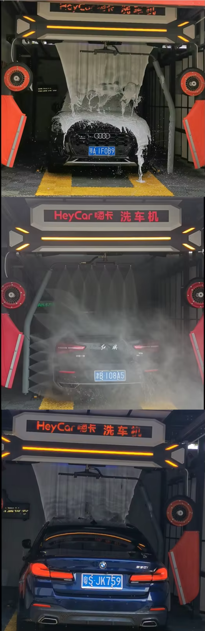 Non-contact Automatic Car Washing Machine Car Washer - HeyCar Automatic ...